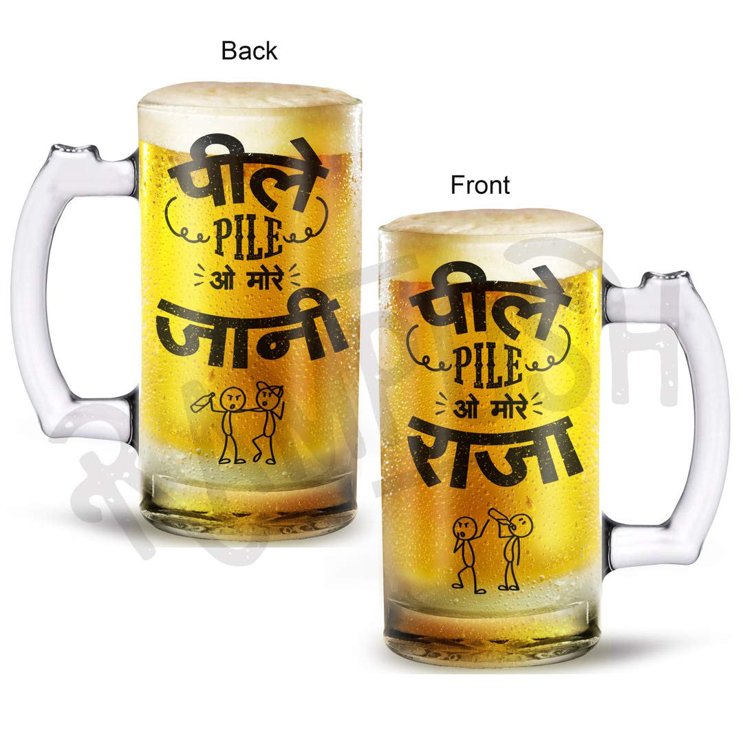 Raja Jani Friendship beer mug – PRAAGNEEK