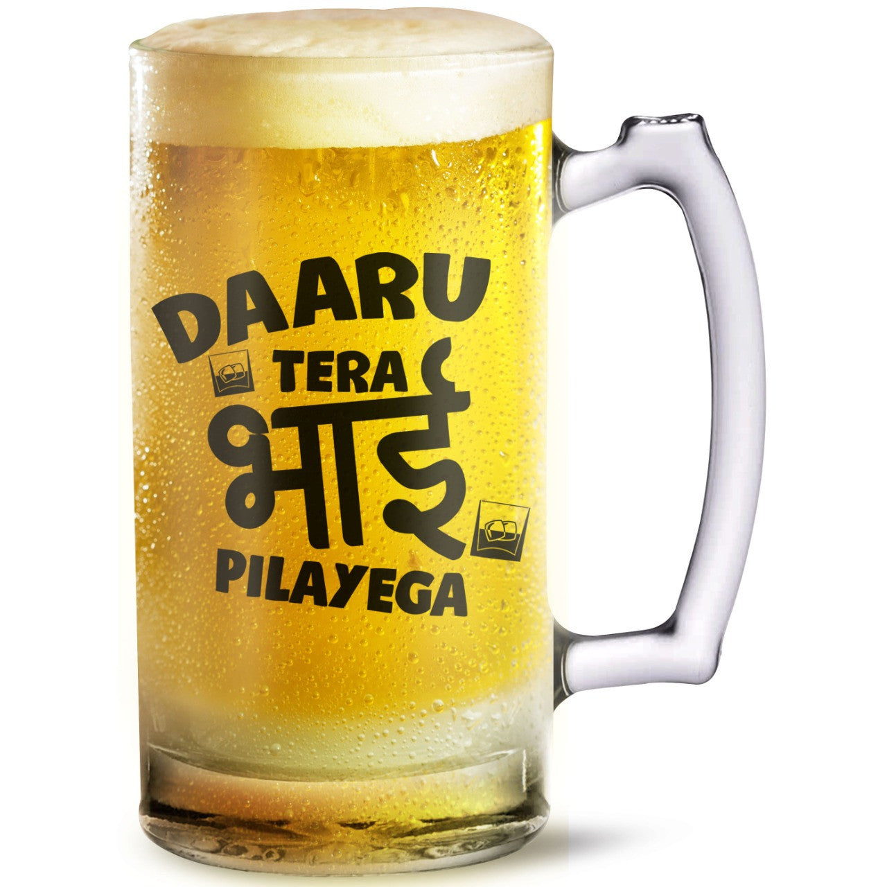 Daru Tera Bhai Pilayega - Beer Mug – PRAAGNEEK